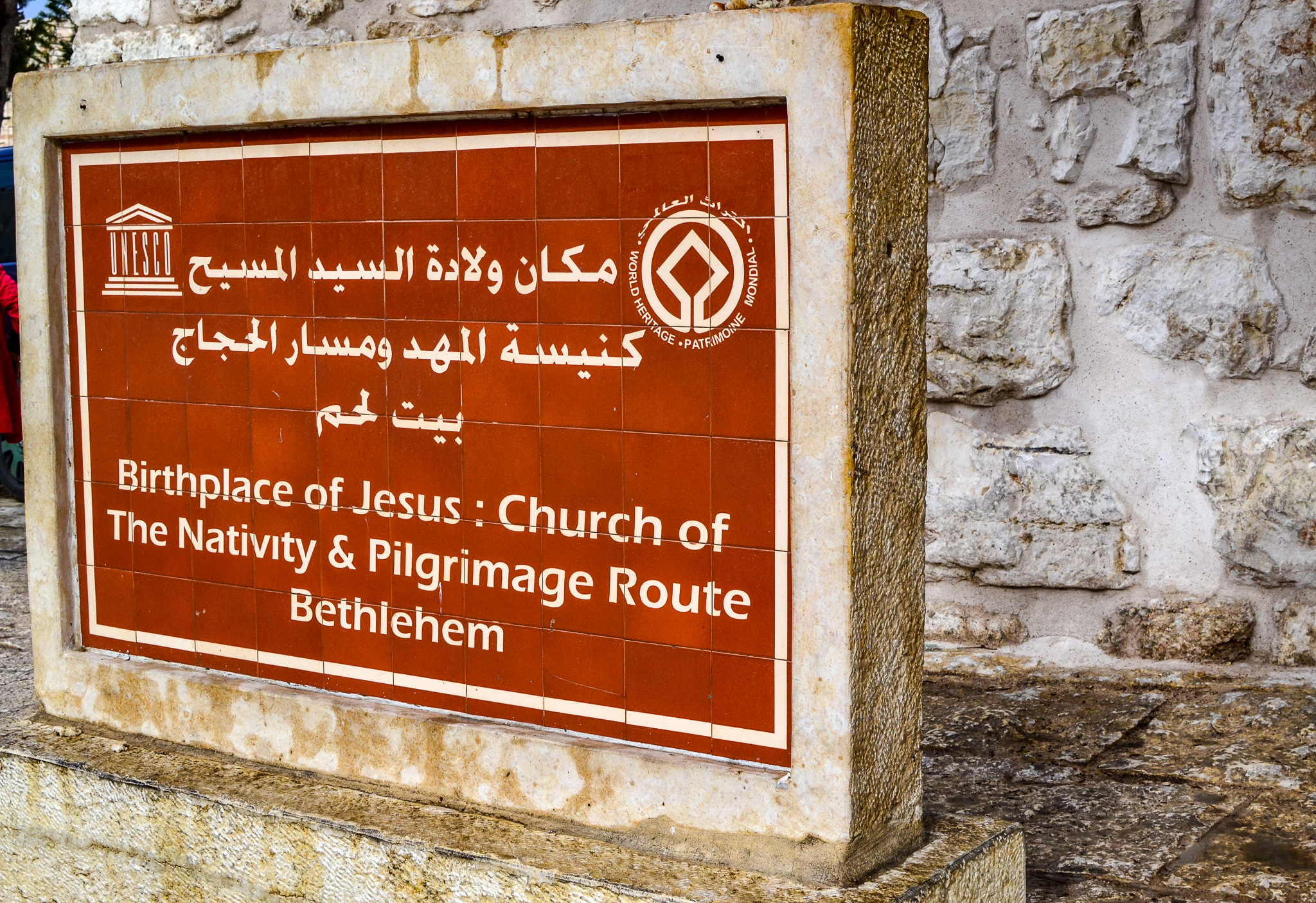 Birthplace of Jesus: Church of the Nativity and the Pilgrimage Route ...