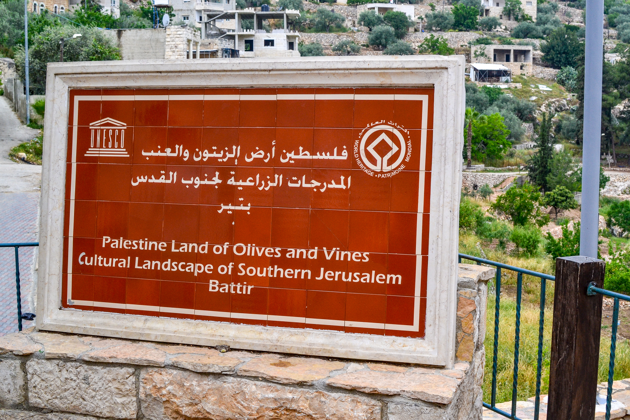 Palestine: Land of Olives and Vines – Cultural Landscape of Southern ...
